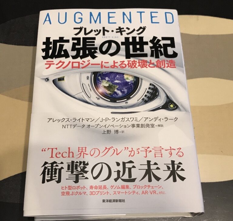 人気モデル【RIDOL R-101】再入荷 | GOTOLOG